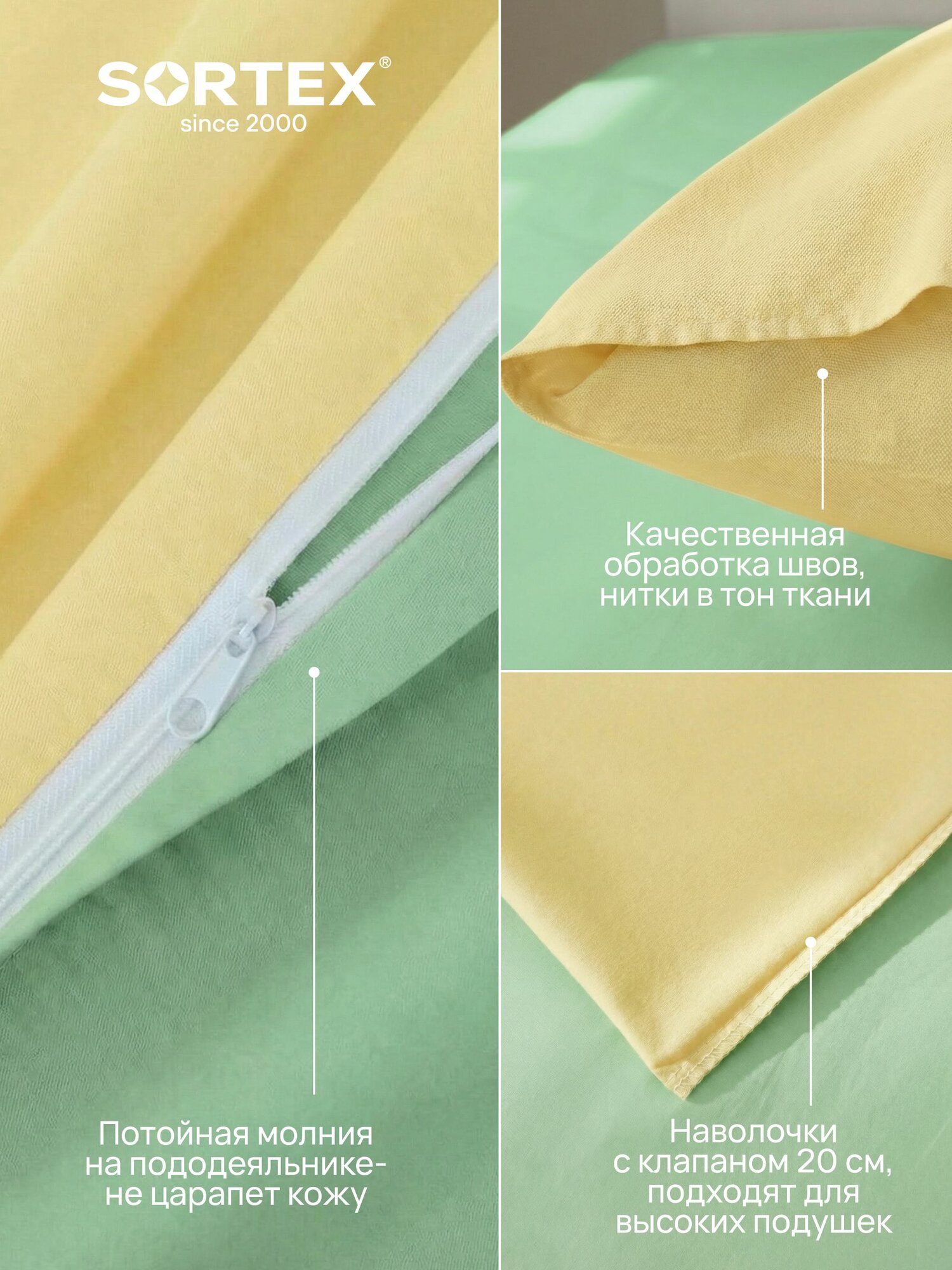 Постельное белье Sortex, постельное белье 2 спальное, евро, полисатин, желтый, зеленый — фото 1