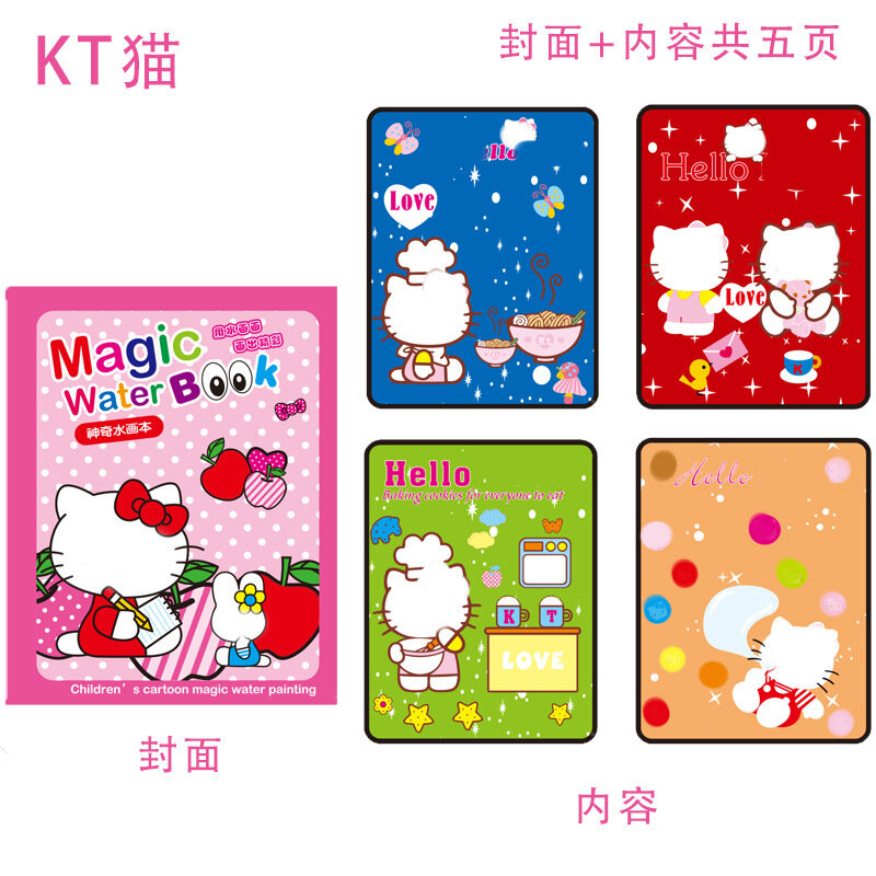 Книга для рисования водой с темой КТ-кошки для детей, обучающая игра с ручкой