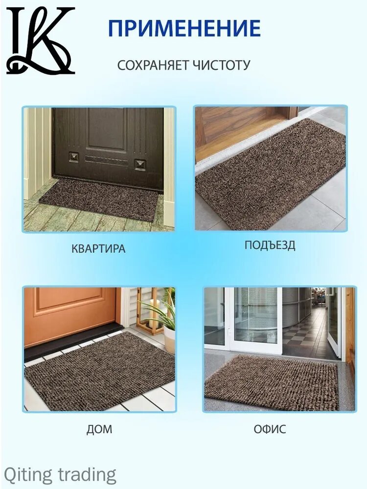 Коврик придверный 80x120 см "Спагетти" Белый Кот, для дома и дачи, грязезащитный, коричневый — фото 1