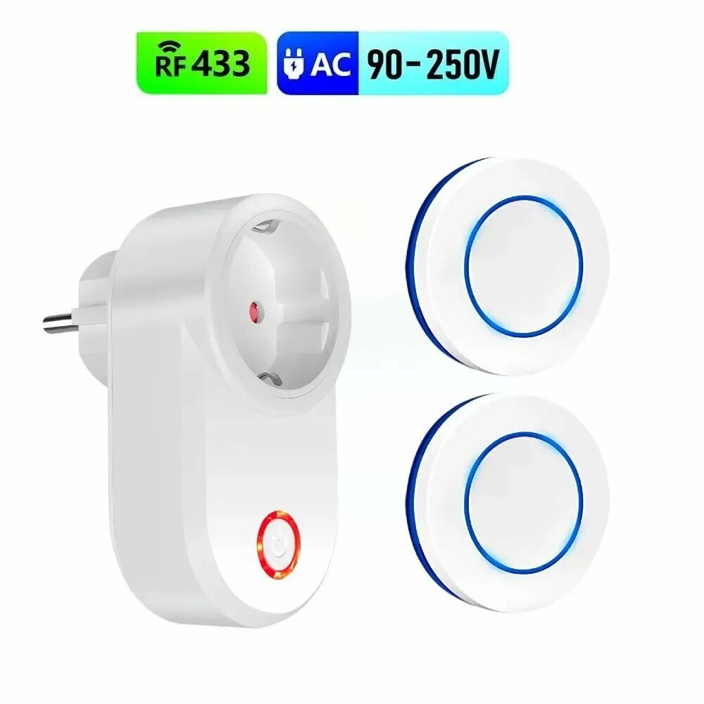 Умная розетка 15A Smart Plug с 2 шт пульт