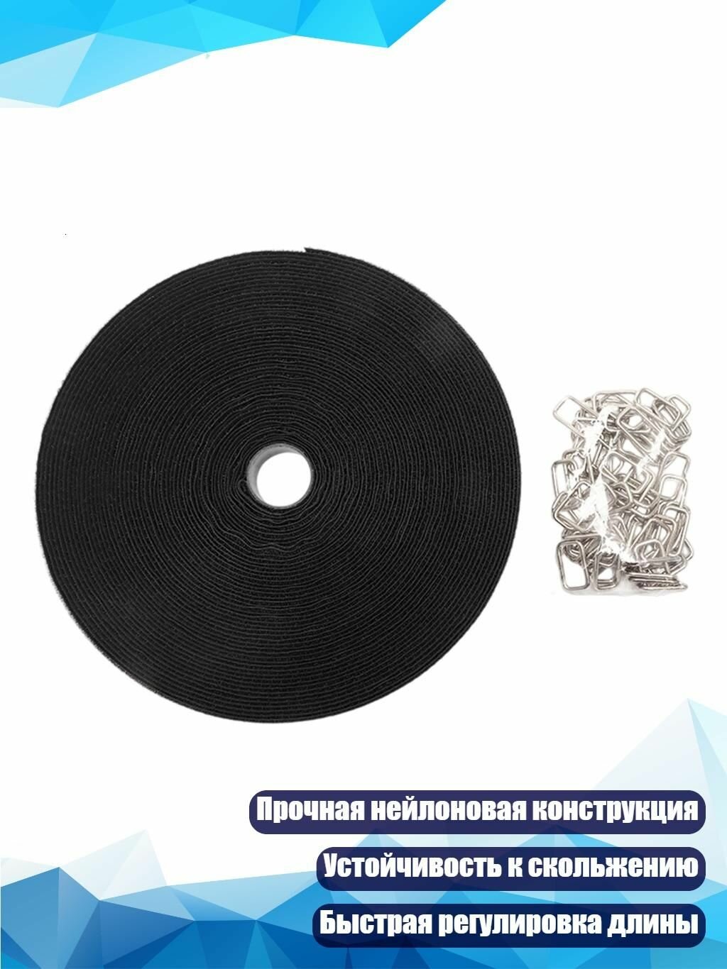Регулируемые нейлоновые стропы с металлическими пряжками, - ширина 25 мм