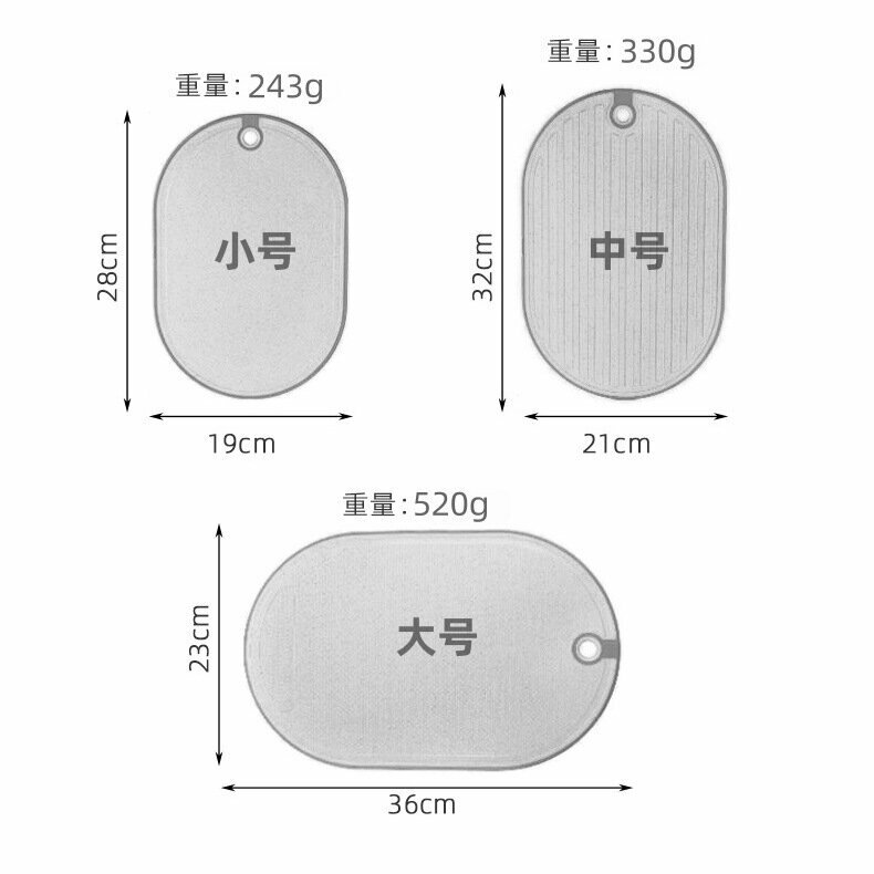 Одна эллиптическая разделочная доска из эко-стропы для детского питания, двусторонняя, серый край, кухонный инструмент