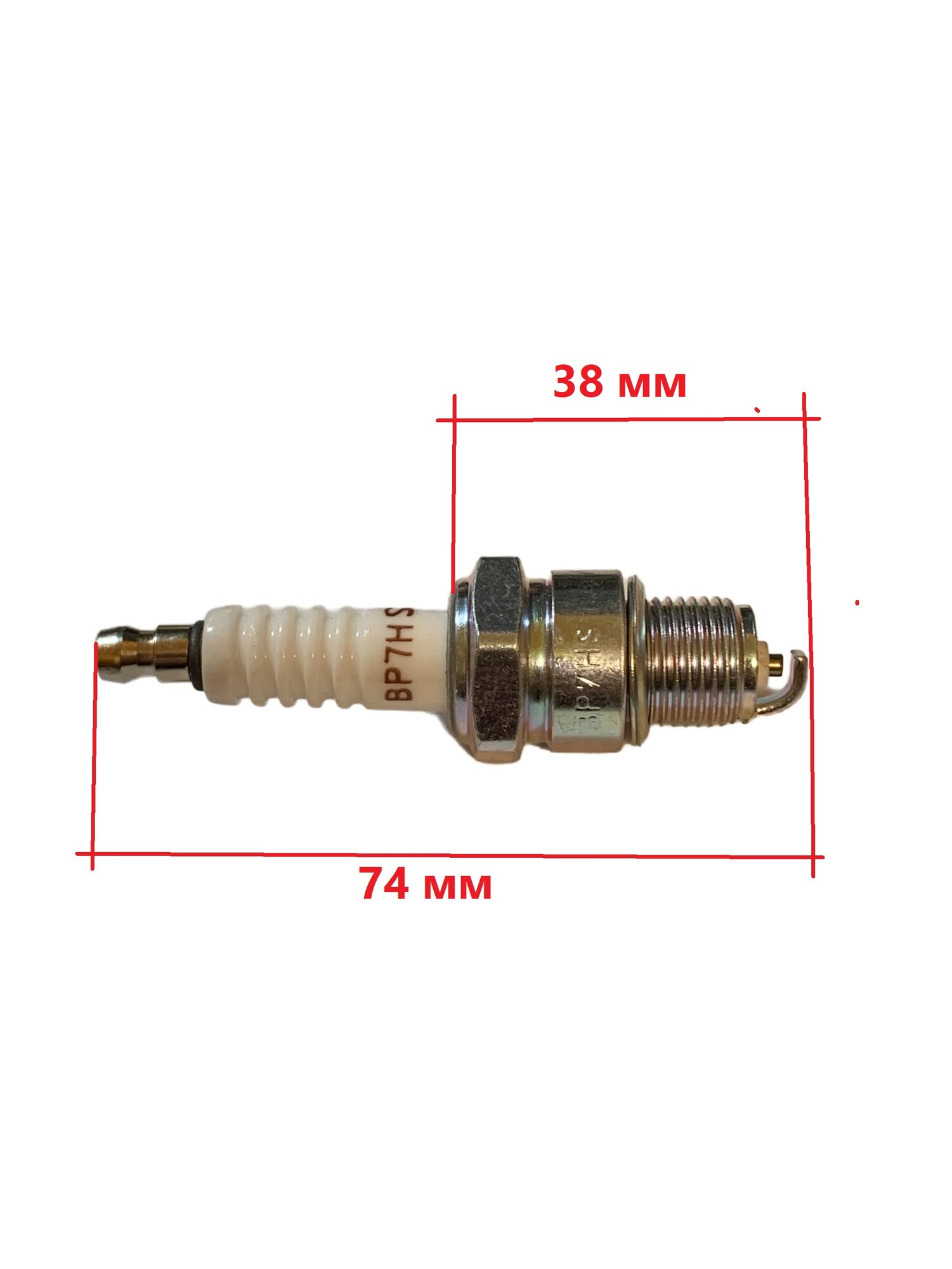 Свеча зажигания NGK BP7HS, короткая резьба, для 4-х тактной садовой техники.