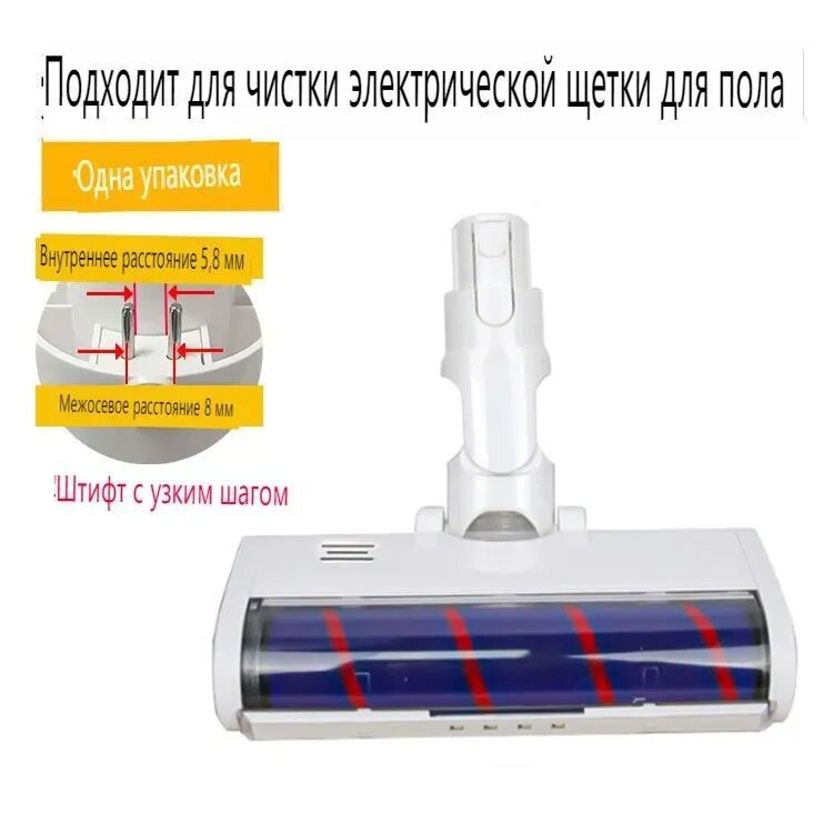 Турбощетка для ковровых покрытий Xiaomi G10 G9 1C / Dreame V11 V10 V9 - 5.8mm моторизованная Большая шерстяная щетка