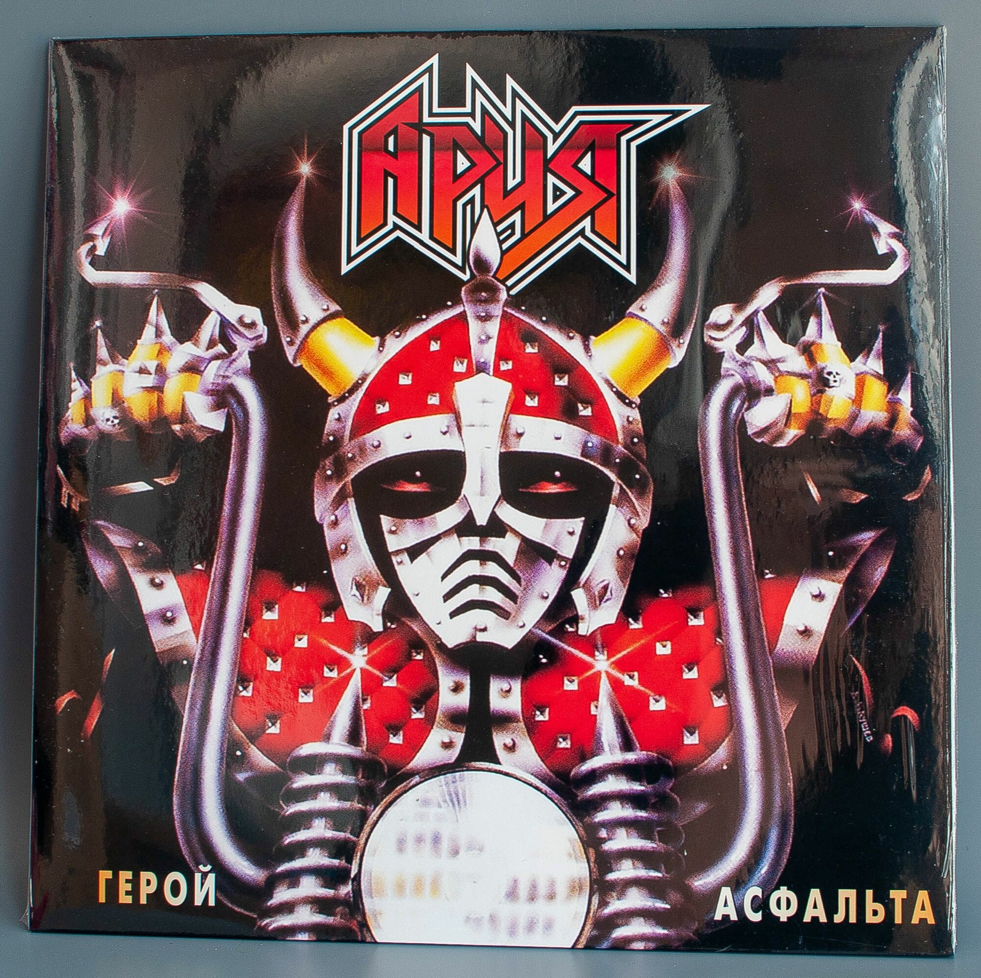 Ария - Герой Асфальта Виниловая пластинка LP чёрный