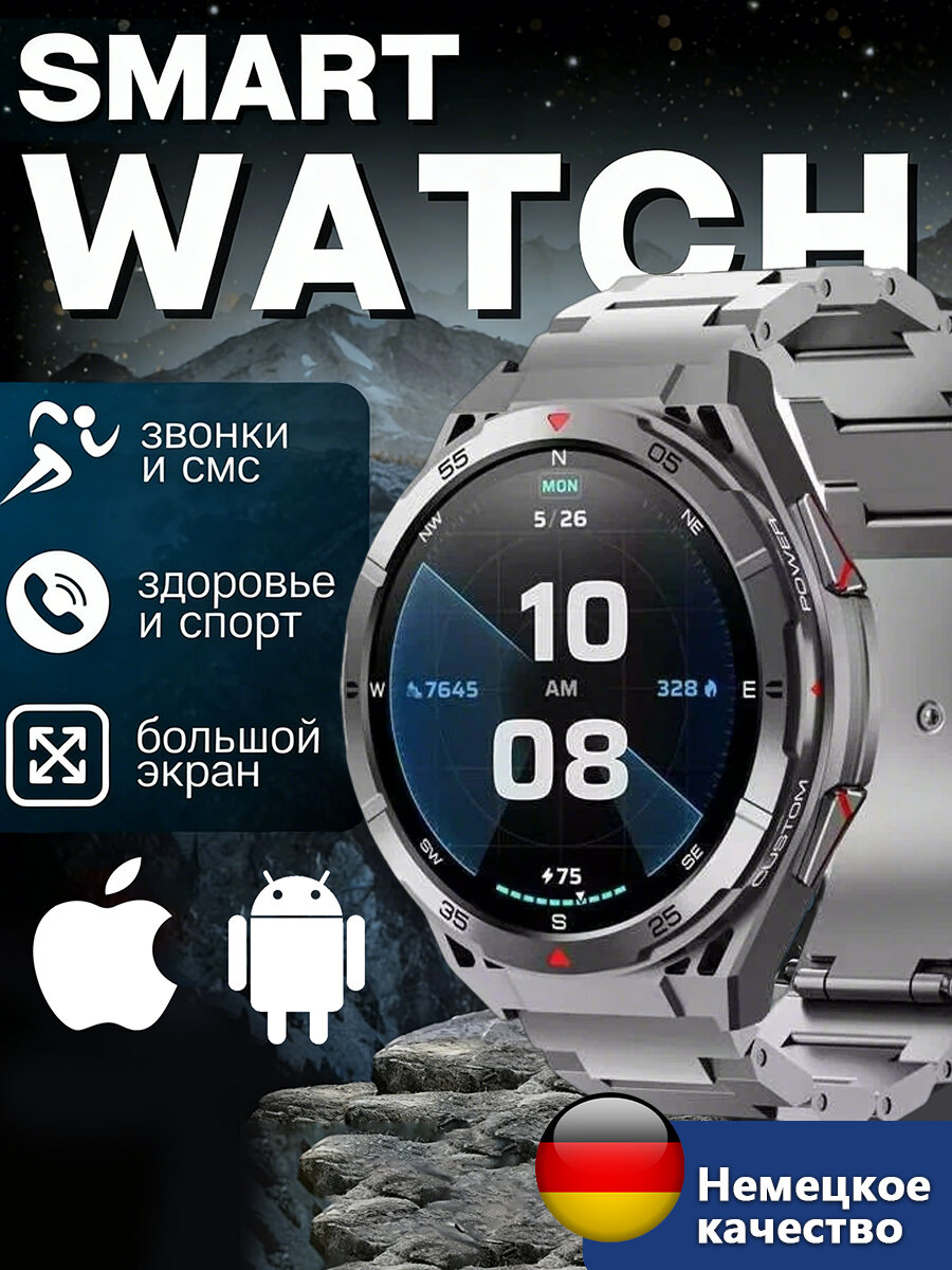 Смарт-часы Лех Кай X2, серебристая сталь, AMOLED, 466x466, 350 мАч, IP68, фитнес-трекер
