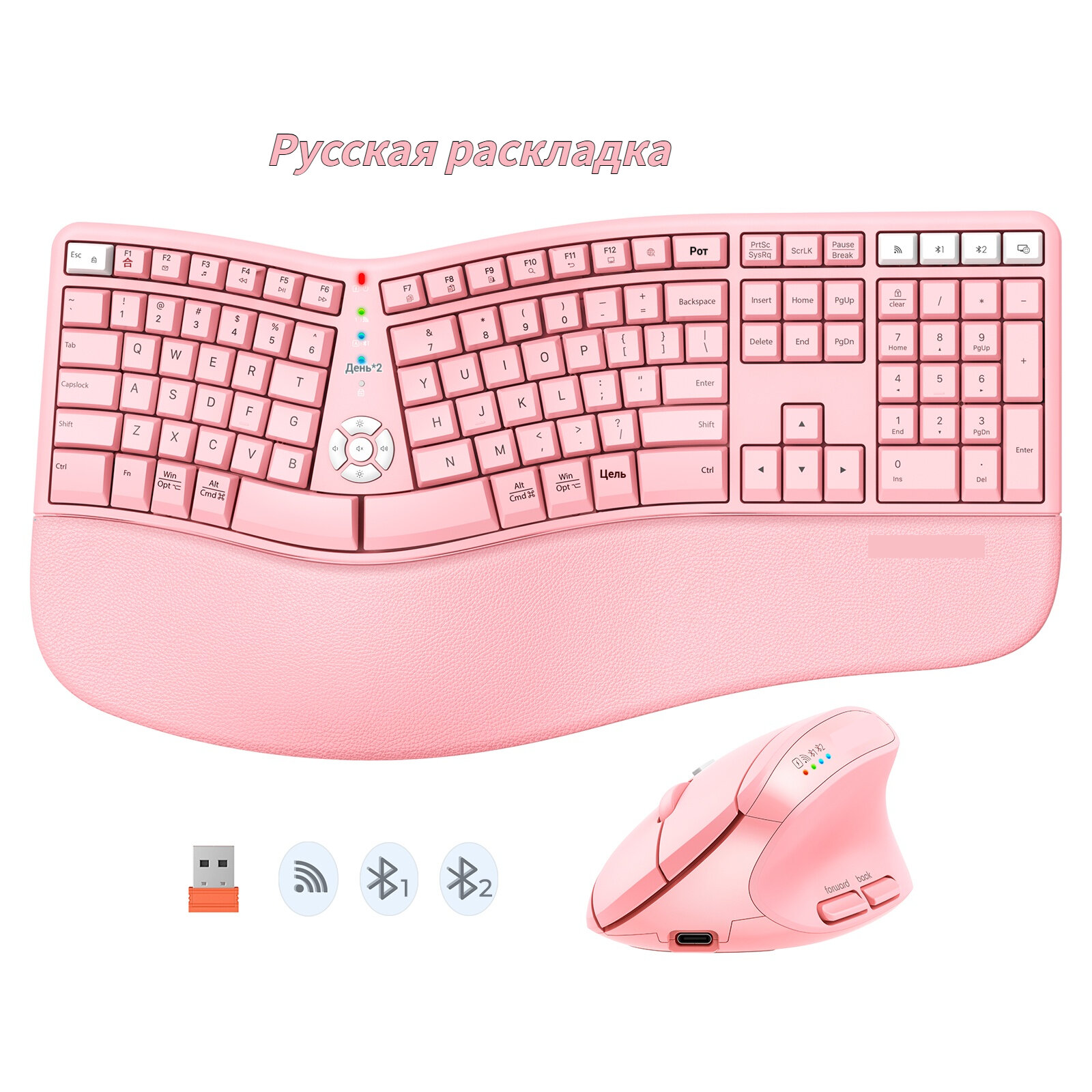 Набор для совещаний DirectorC2, эргономичная беспроводная клавиатура и мышь, с функциями 2.4G и Bluetooth, подходит для Windows / Mac / компьютера /ноутбука, русская раскладка