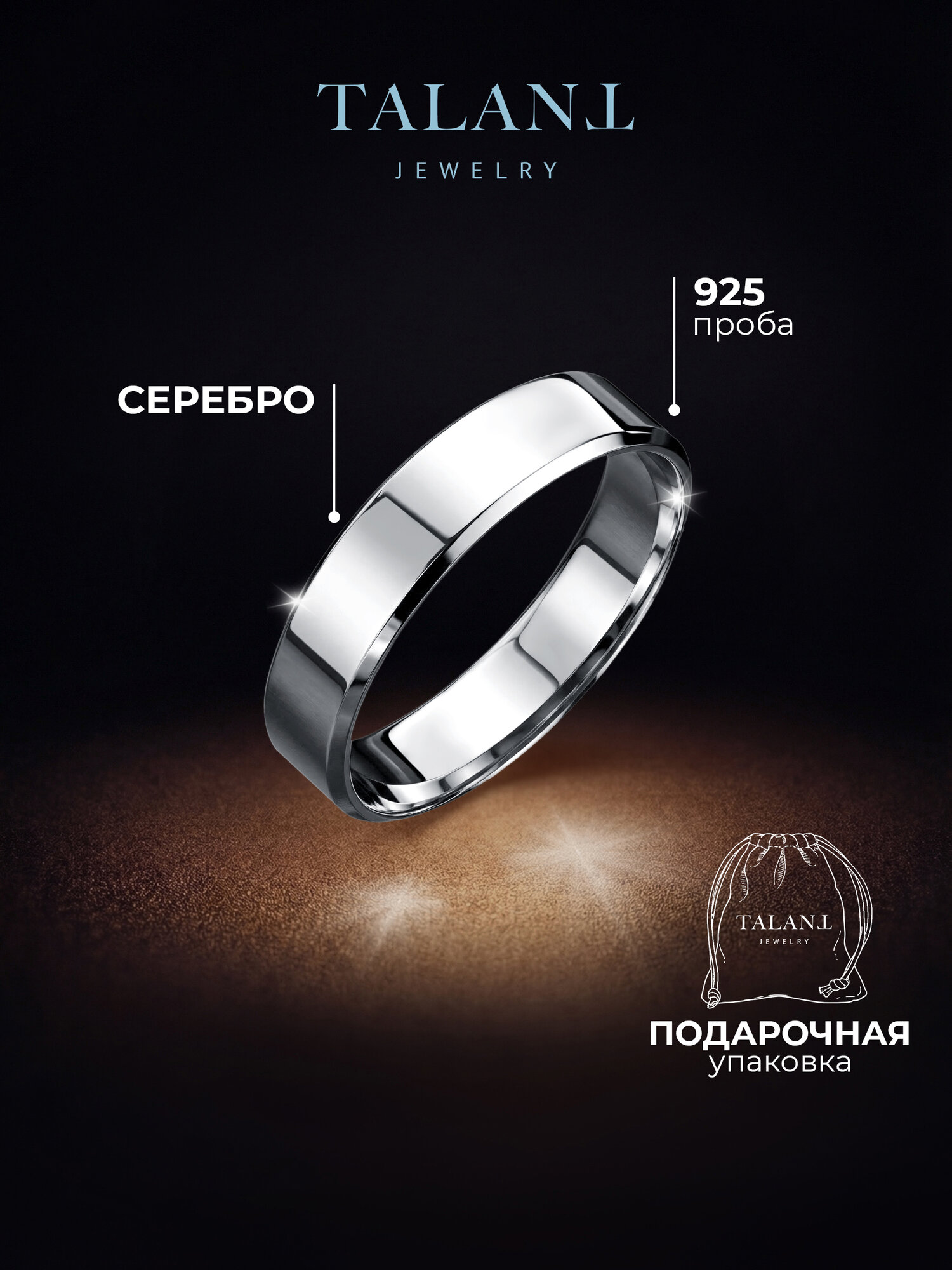 Кольцо обручальное, серебро, 925 проба, родирование