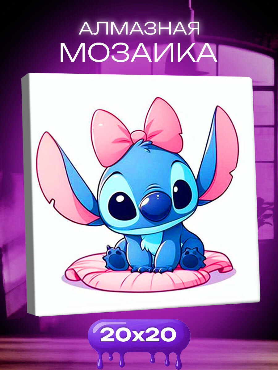 Алмазная мозаика маленькая Стич с бантом