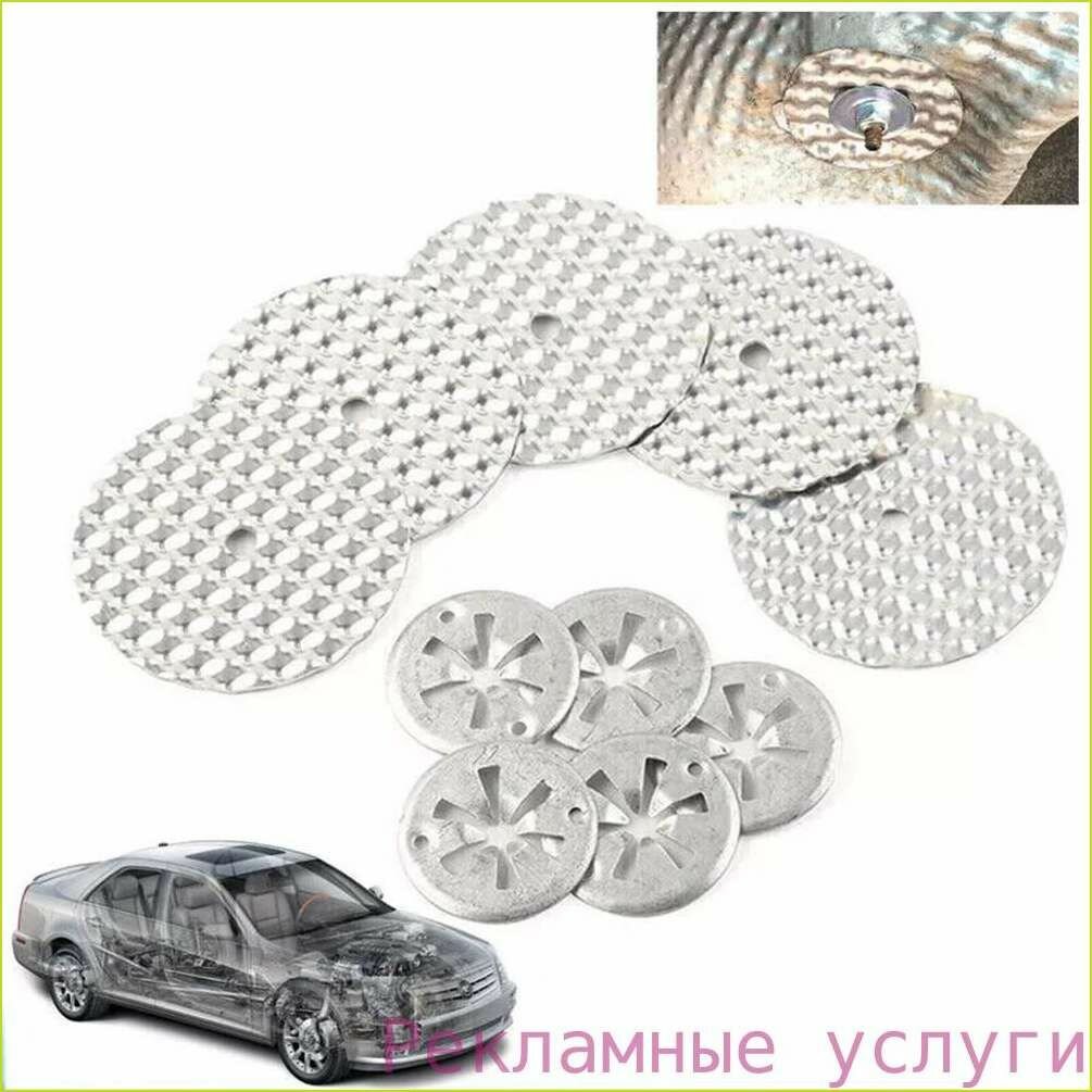Теплоизоляция для автомобиля, 10 шт.