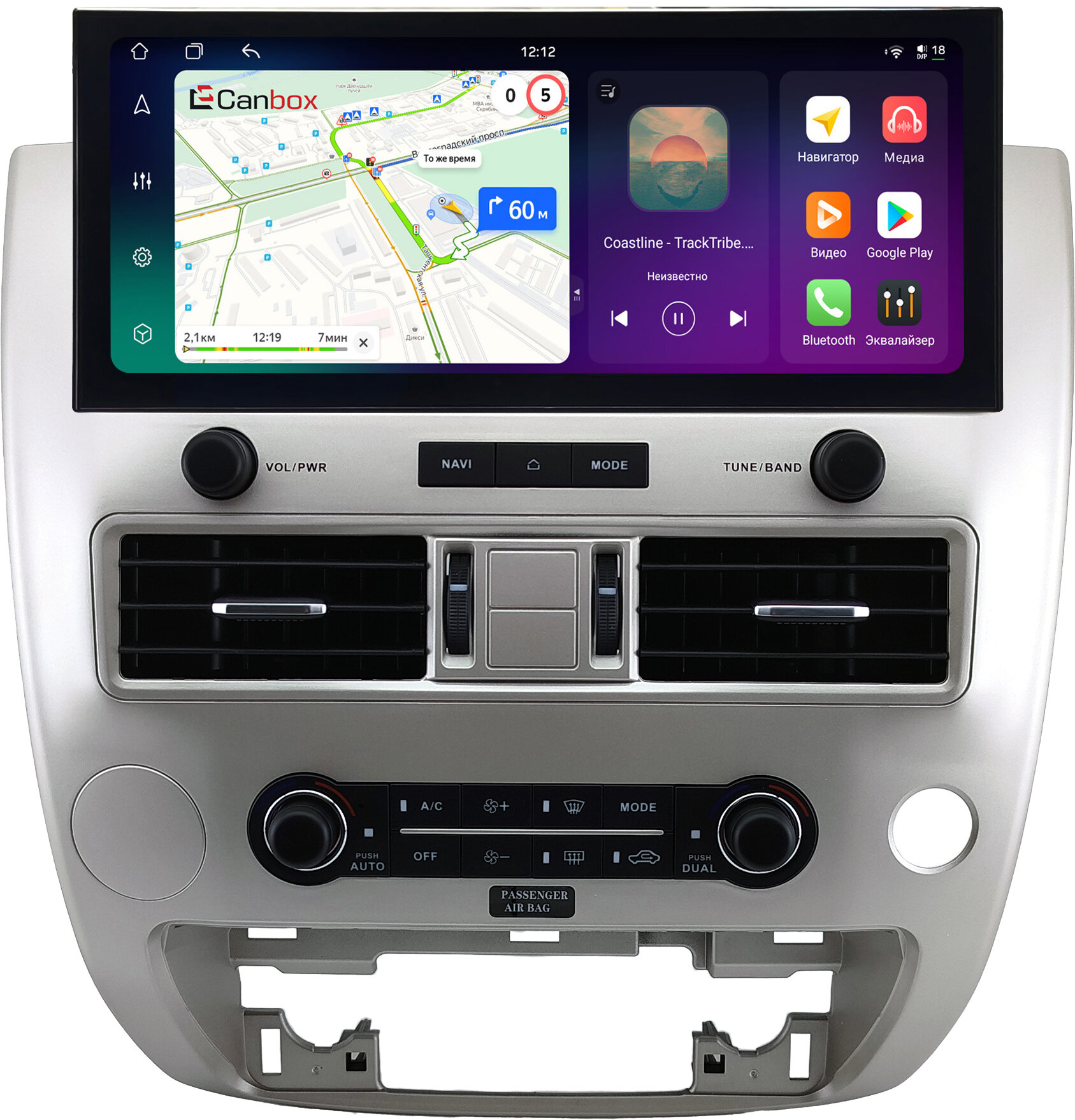 Штатная магнитола Infiniti QX56 2007-2010 12.3 дюйма Canbox H-Line 4320-0869 Android 13 (4G-SIM, 4/64, DSP, QLed) Lexus Style