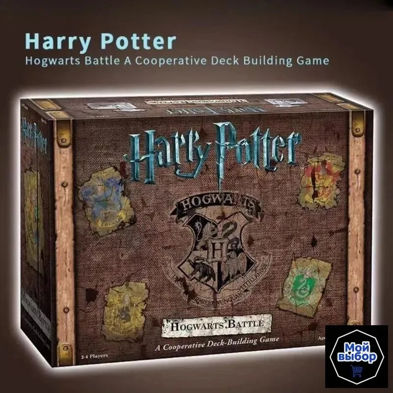 Настольная игра Harry Potter: Битва за Хогвартс для вечеринок и семьи