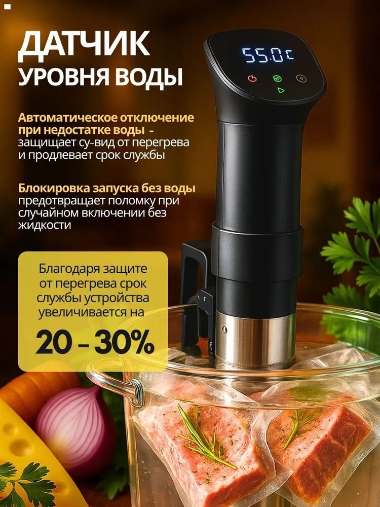 Су-вид k1CD9fdP погружной кухонный прибор для приготовления пищи с регулировкой температуры, сенсорным управлением, книгой рецептов — фото 1