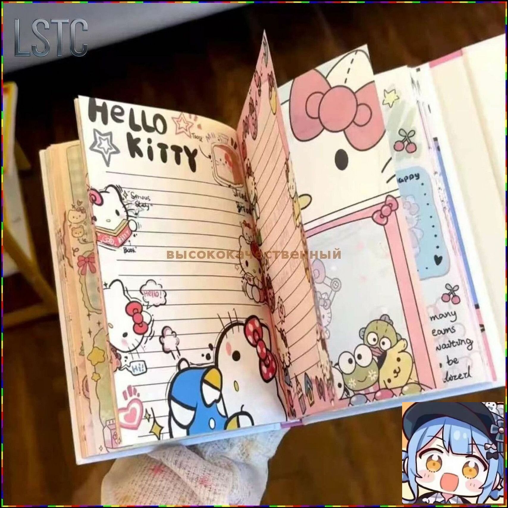 Трехстворчатый блокнот с забавным рисунком, 96 листов, удобный дневник для обучения