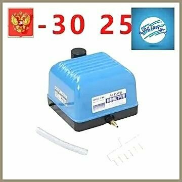 Мембранный компрессор Hialeah V-30, 25 Вт, 30 л/мин, 6 выходов