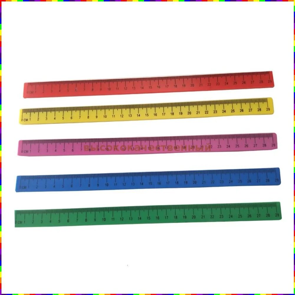 Магнитная линейка длиной 29 см для использования на магнитной доске