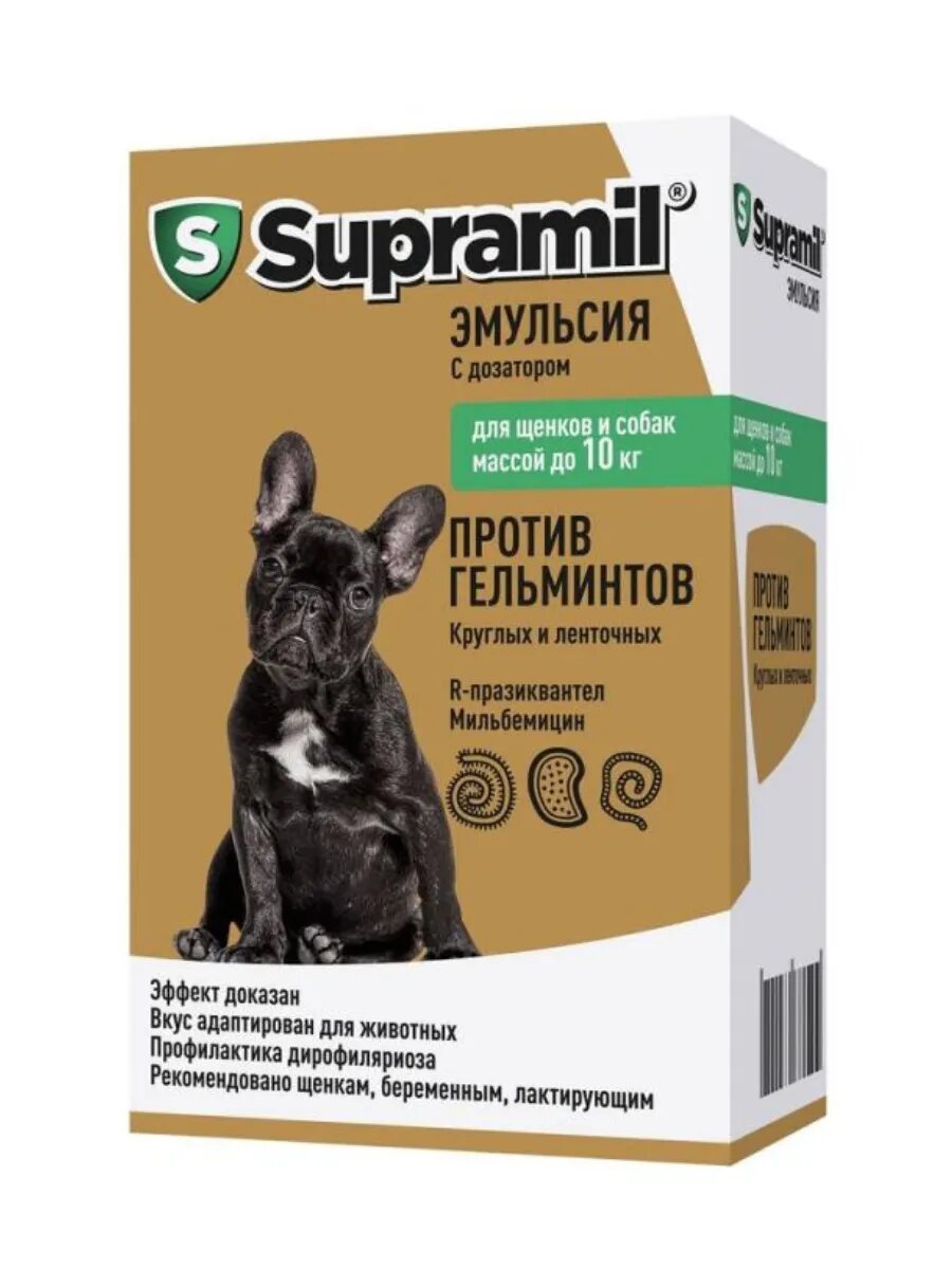 Супрамил эмульсия против гельминтов для щенков и собак до 10 кг