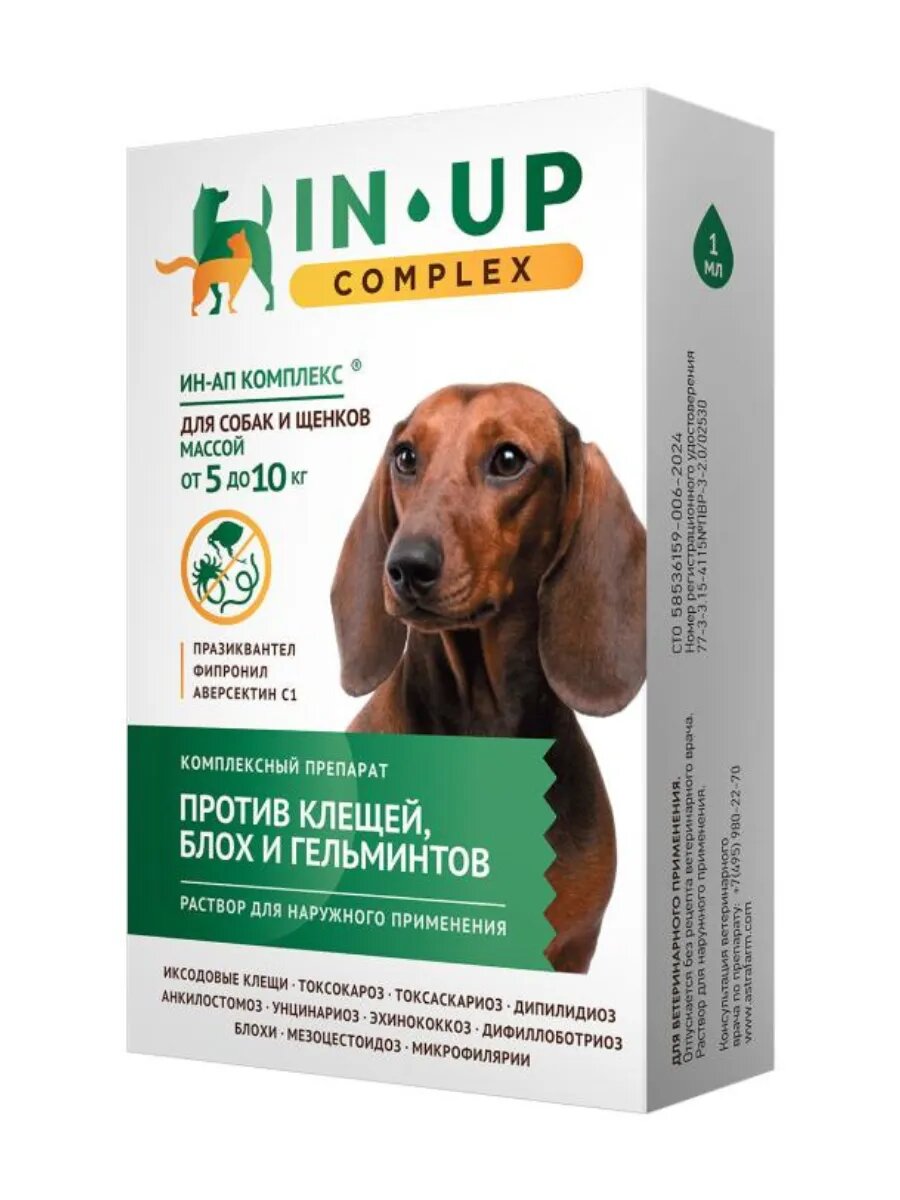 ИН-АП комплекс для щенков и собак от 5 до 10 кг, капли на холку, 1 мл