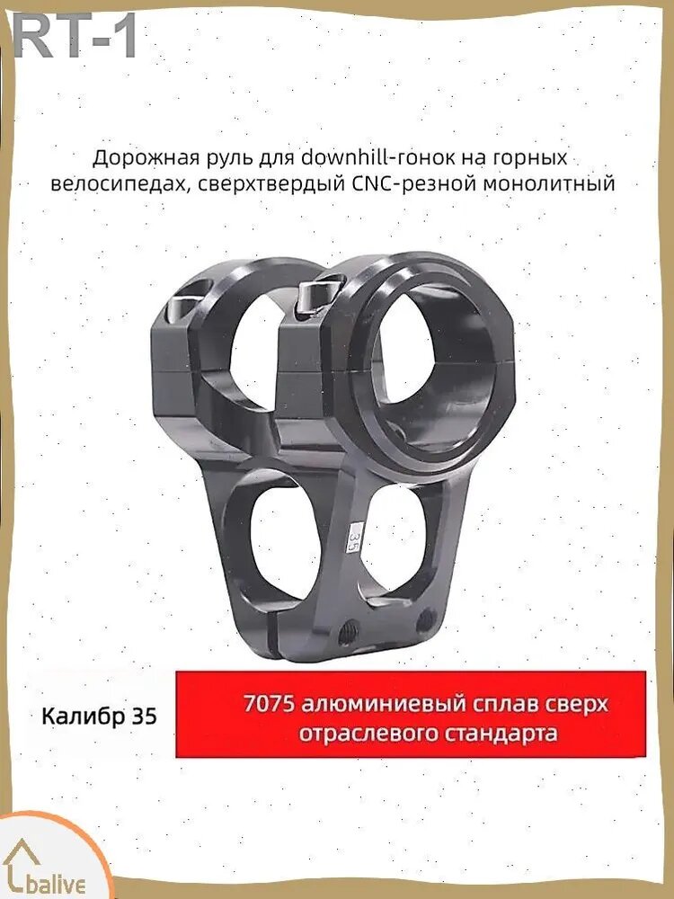 CHIBITE вынос 7075/ 35 мм DHиз алюминиевого сплава, сверхлегкийвысокопрочный35короткий вынос31,8аксессуары для передней вилки, руля