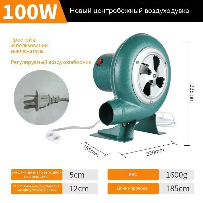 Вентилятор вытяжной бытовой 100W для дома и офиса, центробежный, регулируемый воздухозаборник