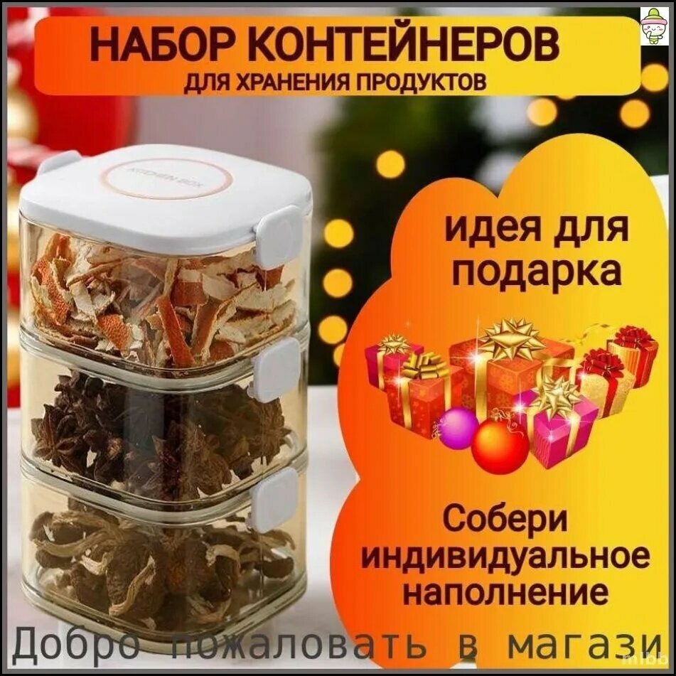 Контейнер пищевой, 1500 мл, 1 шт
