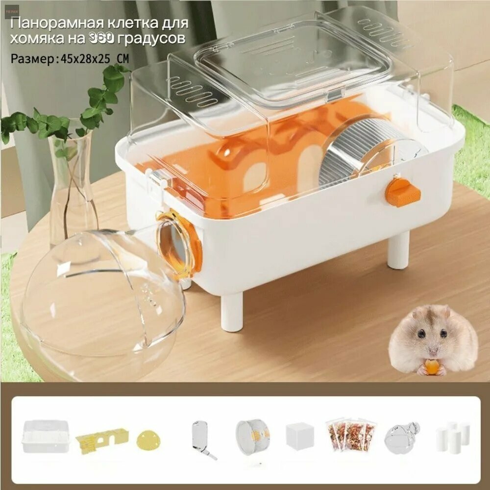 Клетка для хомяка, для грызунов двухэтажная Прозрачная панорама