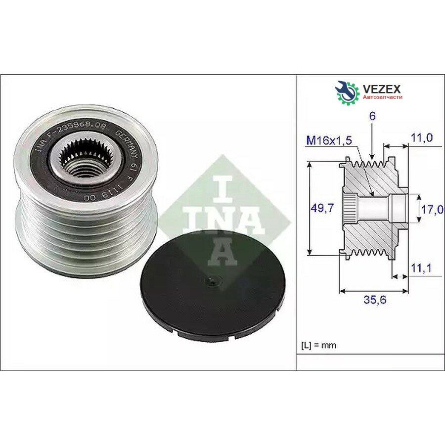 INA 535008610 шкив генератора!\ MB W203/W211/W220 2.2-3.2CDi OM646/OM648 01>