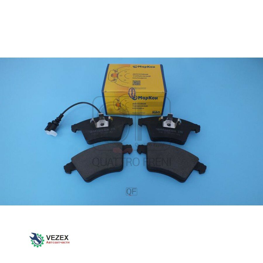 MARKON 502620188 Колодки тормозные дисковые