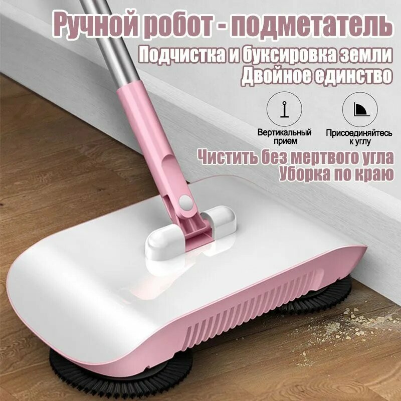 Бытовой веник для уборки, два в одном, щетка для пола, веник с совком