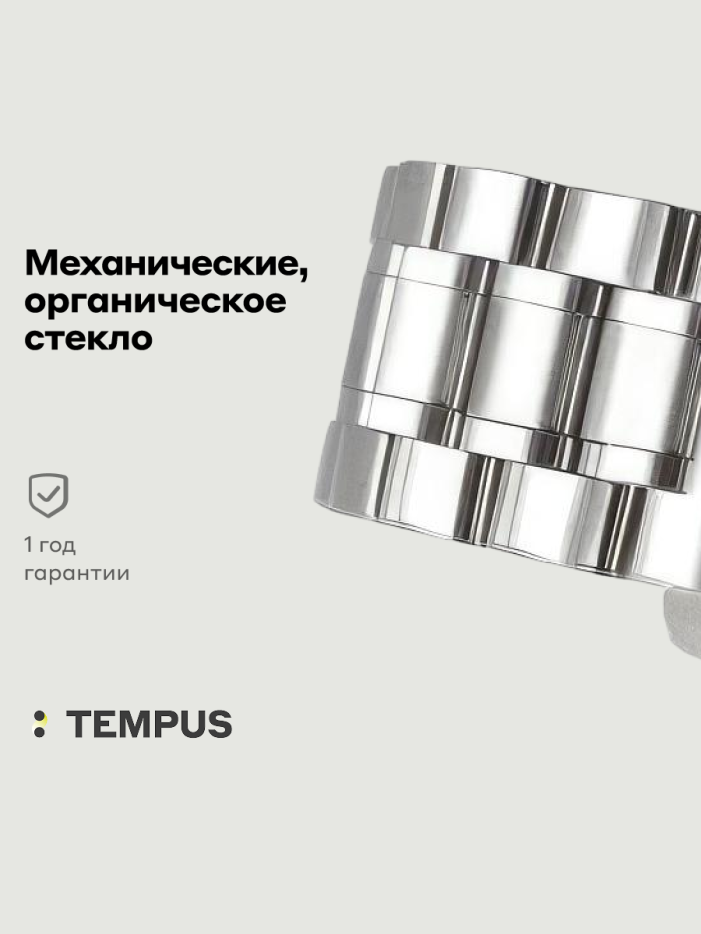 Наручные часы Амфибия