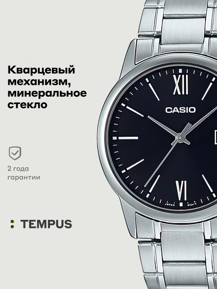 Наручные часы Collection