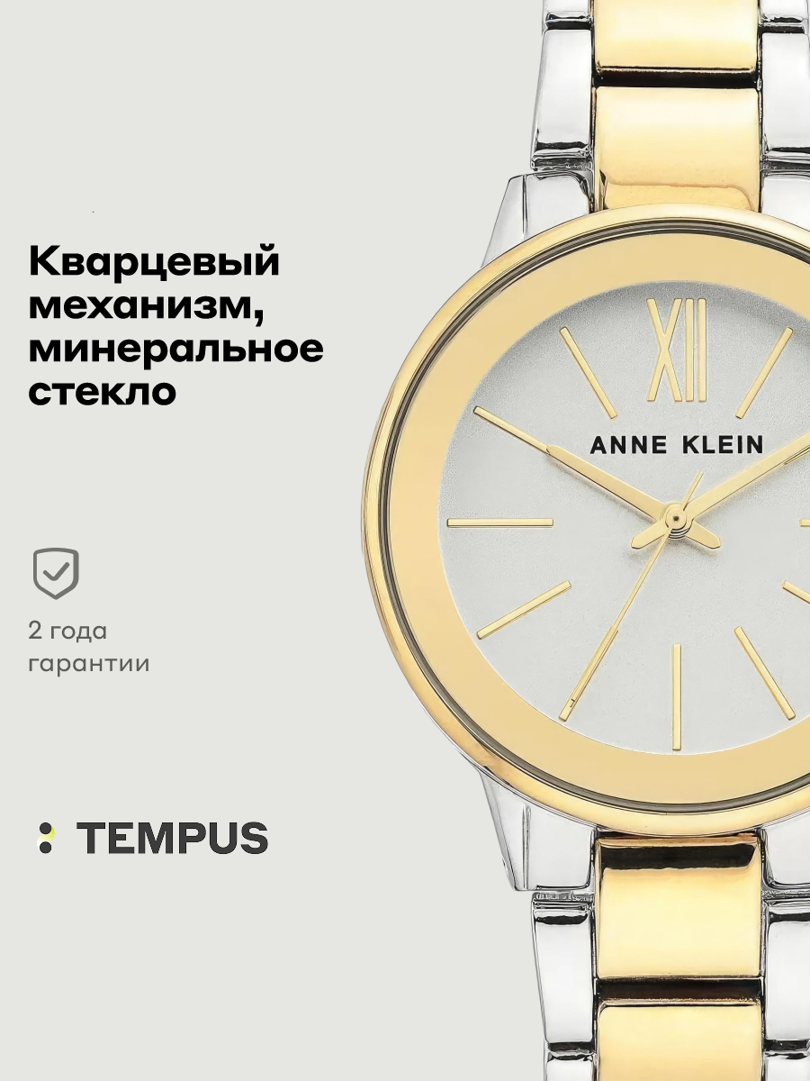 Наручные часы Metals