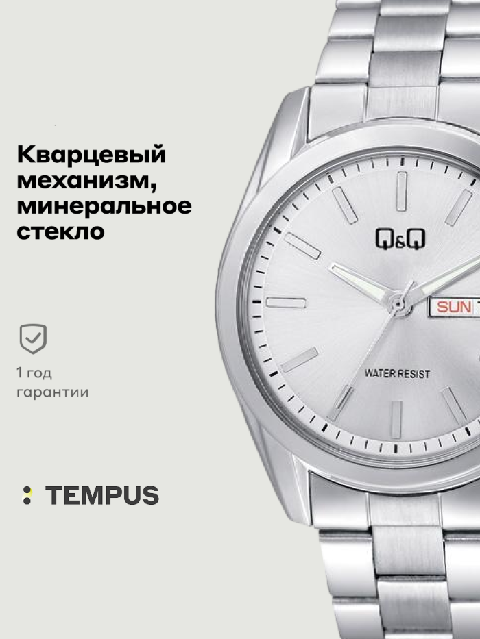 Наручные часы