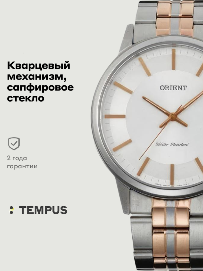 Наручные часы Contemporary