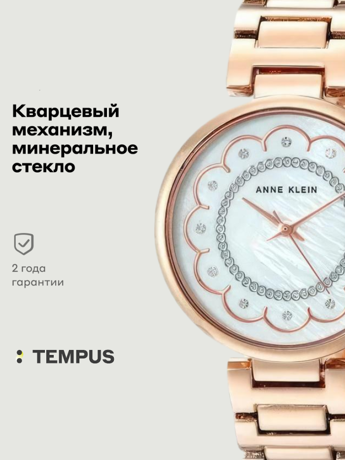 Наручные часы Crystal