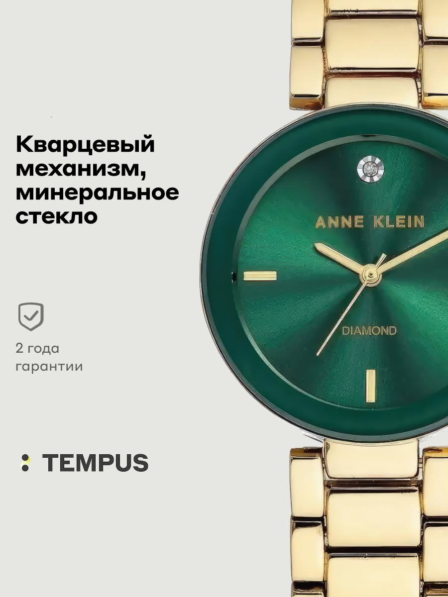 Наручные часы Diamond Dial
