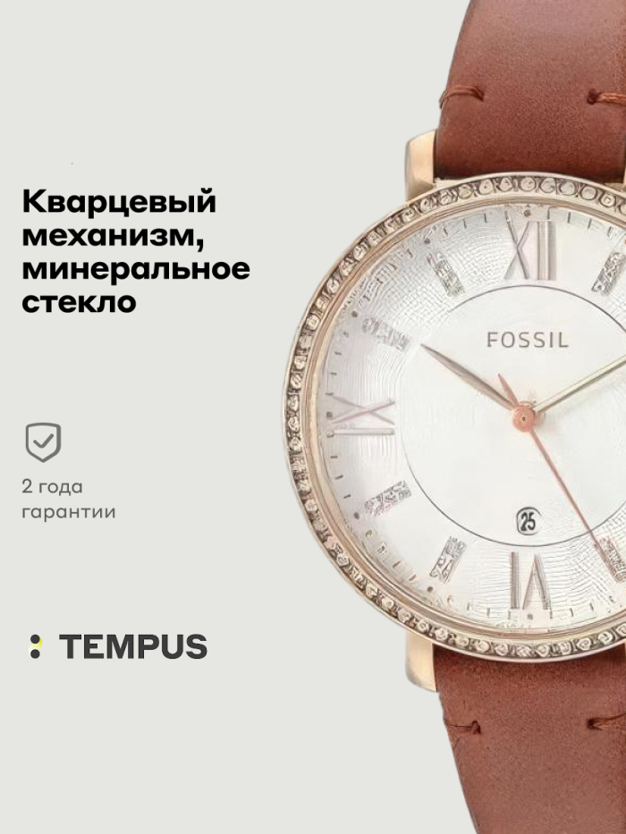 Наручные часы Basic