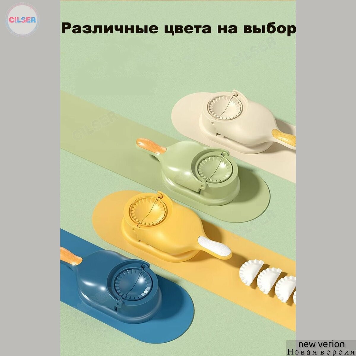 Пельменный аппарат — фото 1