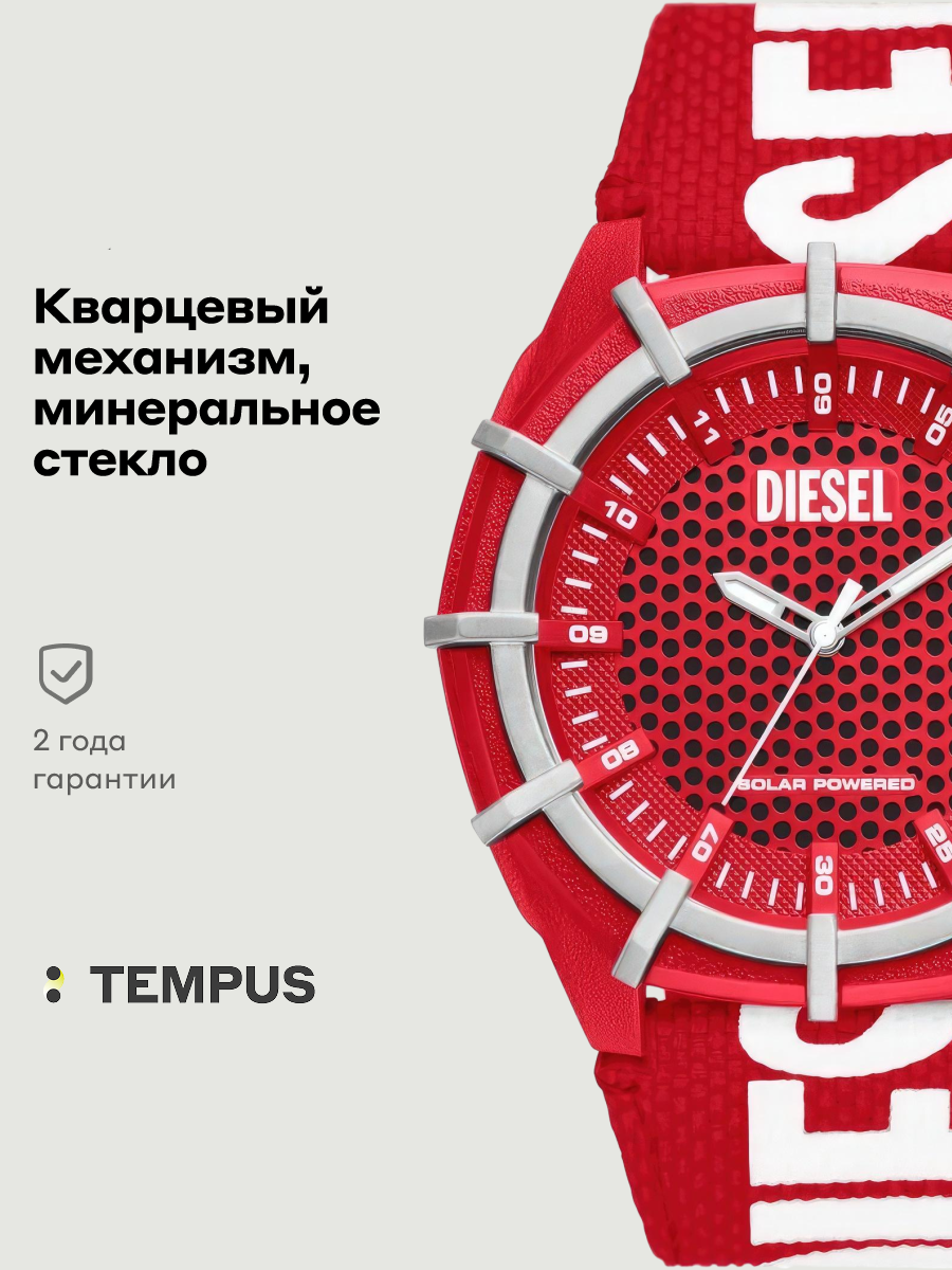 Наручные часы DIESEL