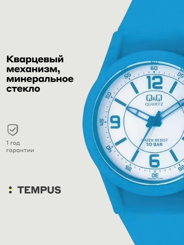 Наручные часы