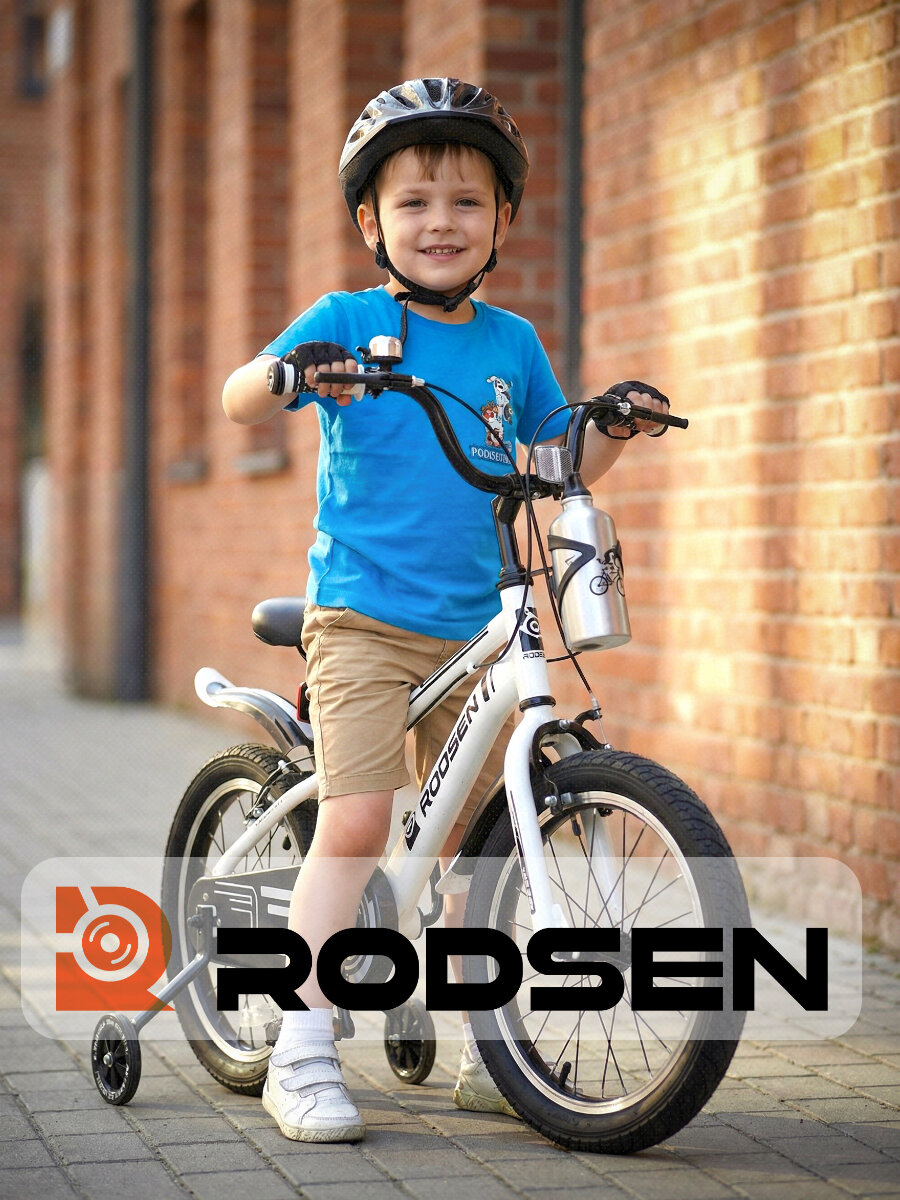 Велосипед RODSEN XTH-S8, колесо 20", детский, рост 110-130 см, белый