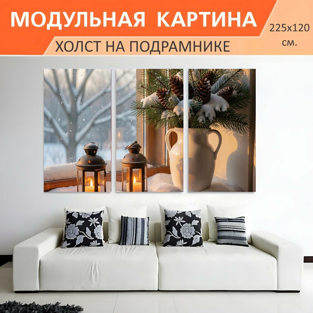 Модульная картина на холсте "Зимний подоконник с еловой композицией. Уютная зимняя сцена у окна: ветки хвои с шишками в светлой вазе." триптих на подрамнике 225х120 см. для интерьера