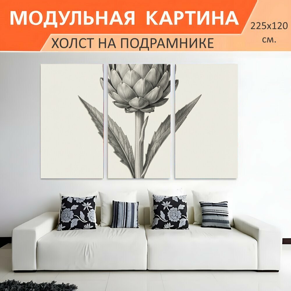 Модульная картина на холсте "Артишок в ботанической графике. Изящная ботаническая иллюстрация с крупным соцветием и вытянутыми." триптих на подрамнике 225х120 см. для интерьера