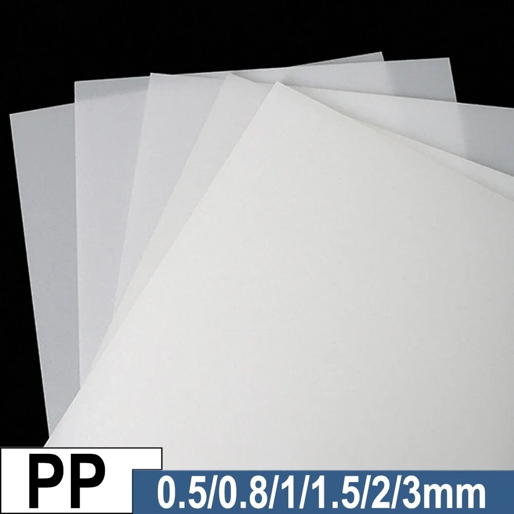 Акриловый лист молочно-белый 100x200x0.5mm (2шт)