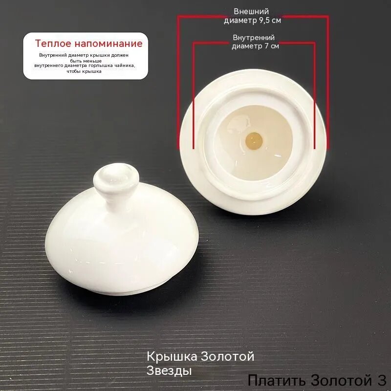 Крышка для кружки, чашки, стакана, 1 шт, диаметр: 9.5 см