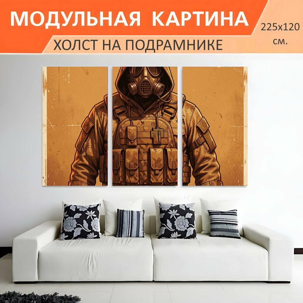 Модульная картина на холсте "Боец в противогазе и капюшоне. Футуристический военный персонаж в защитном костюме с маской и." триптих на подрамнике 225х120 см. для интерьера