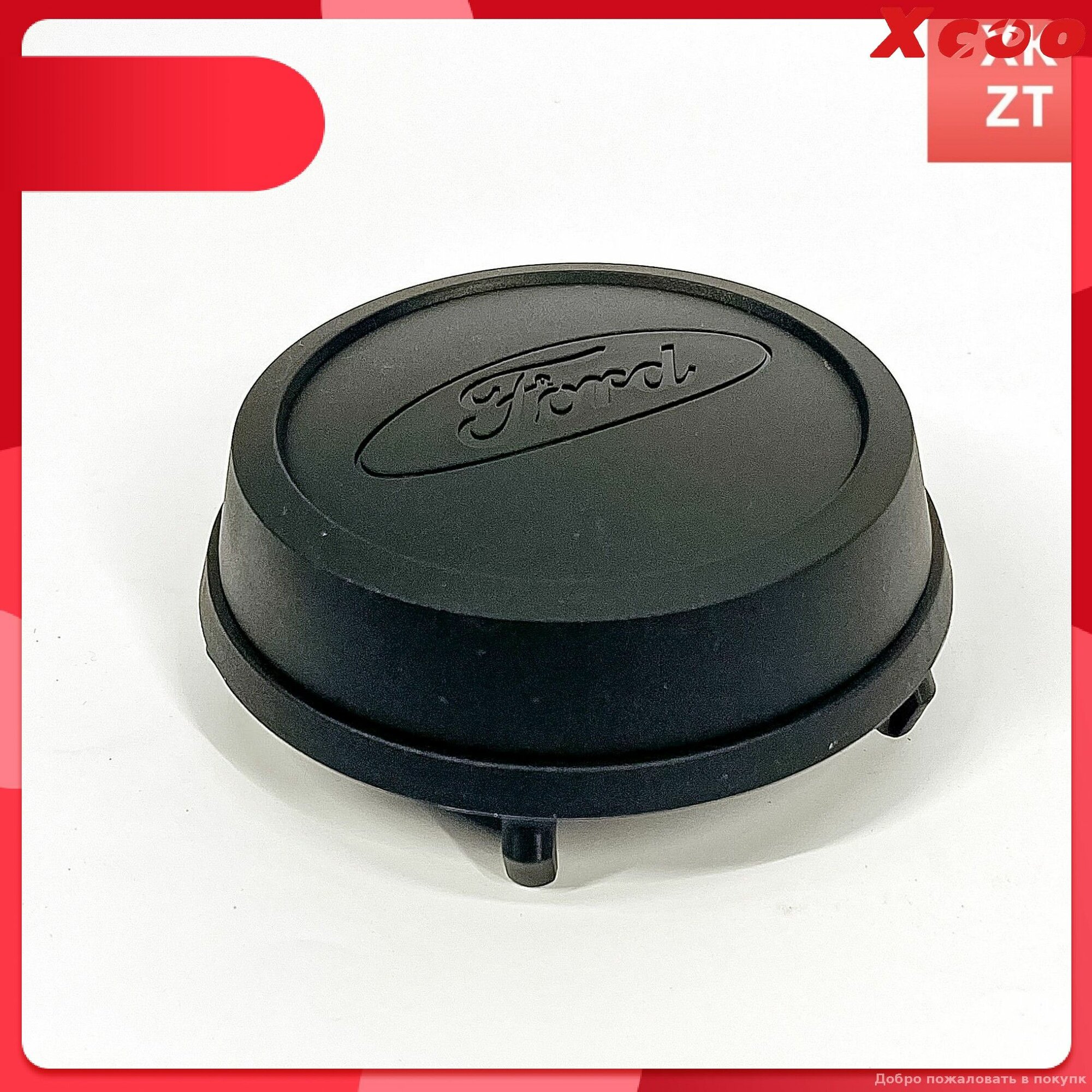 Эксклюзивный колпак ступицы