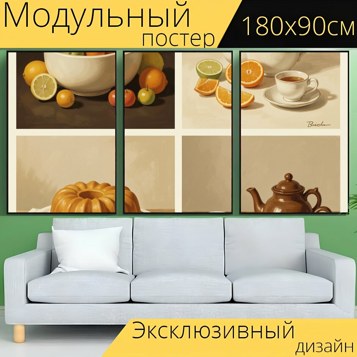 Модульный постер "Цитрусовый натюрморт с чайным сервизом. Тёплая композиция в стиле классической живописи: фарфоровый чайник, чашки." 180 x 90 см. для интерьера на стену в тубусе