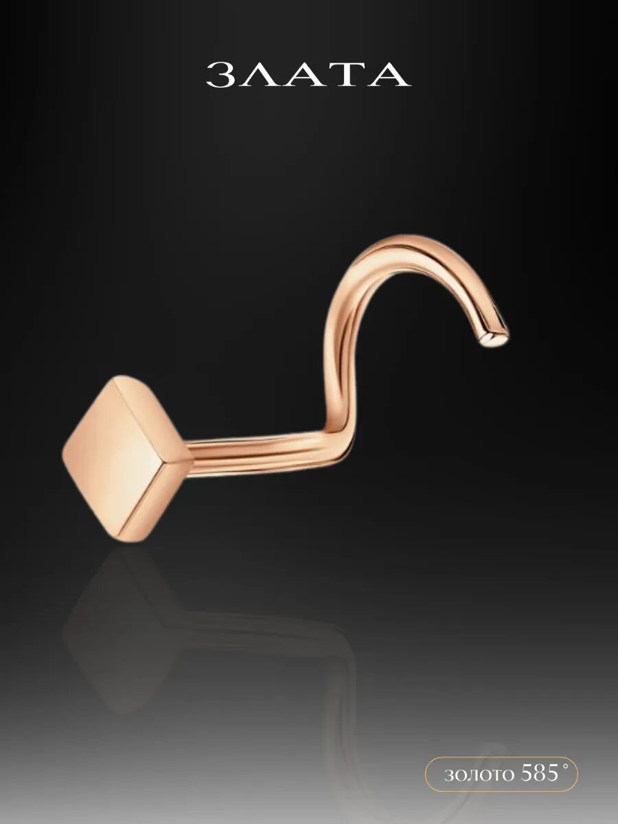 Пирсинг, 585 проба