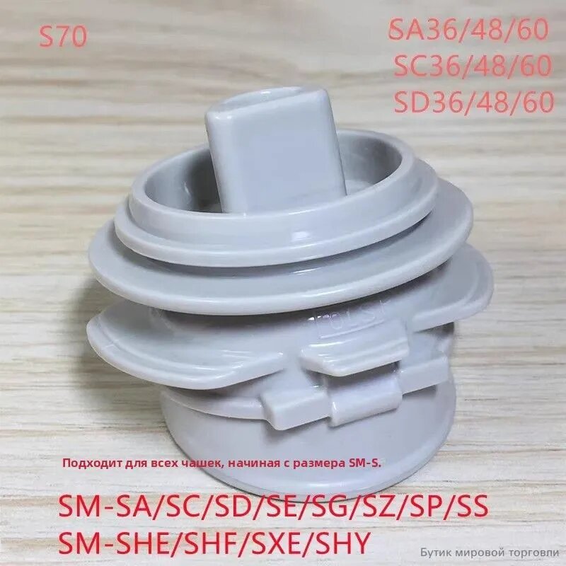 Подходит для крышки вакуумной колбы Zojirushi SM-SA, среднего болта, уплотнительного резинового кольца